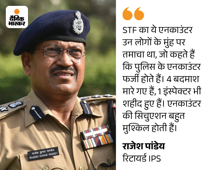 Uttar Pradesh Shamli Encounter STF Inspector Sunil kumar | रिटायर्ड IPS ...