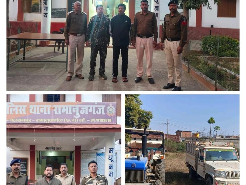 1.33 crore scam in Ramanujganj Sahakari Bank | रामानुजगंज सहकारी बैंक ...