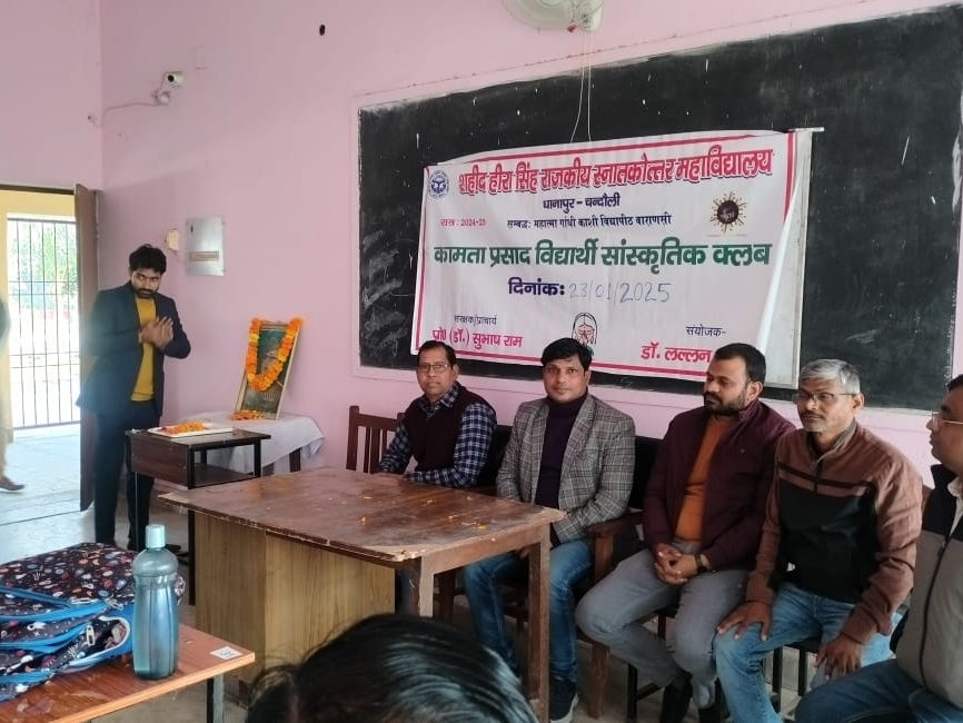 128th birth anniversary of Subhash Chandra Bose celebrated | सुभाष ...