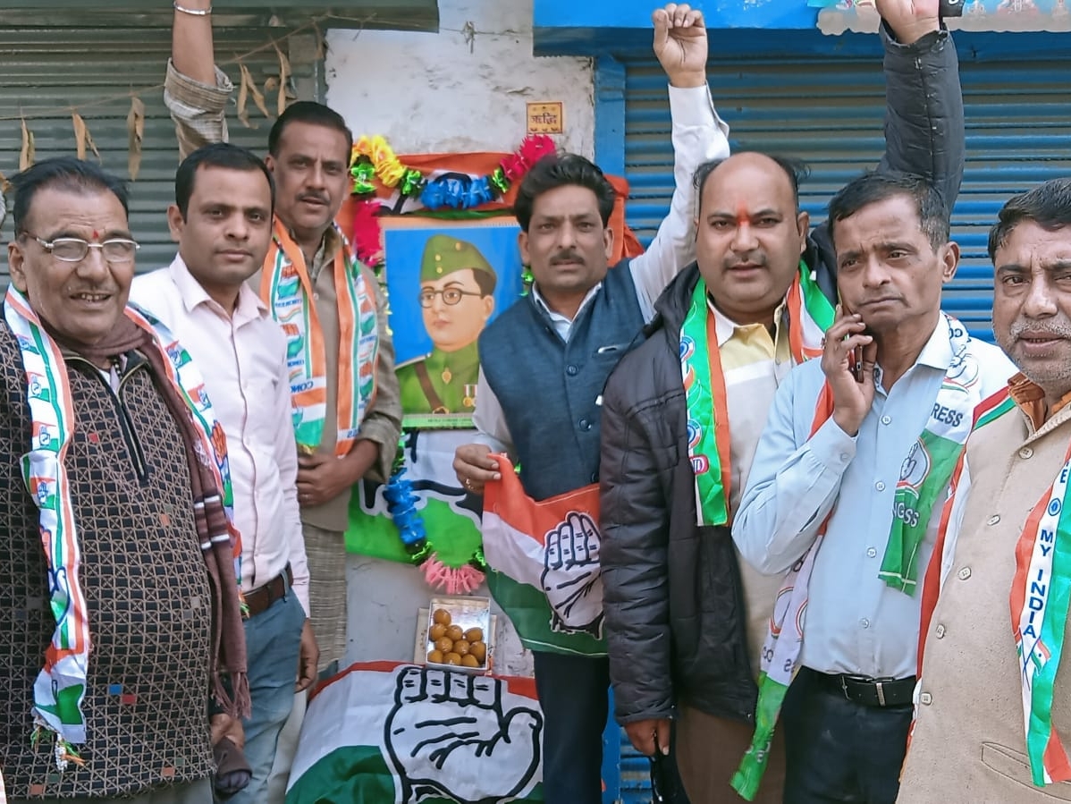 128th birth anniversary of Subhash Chandra Bose in Shuklaganj | उन्नाव ...