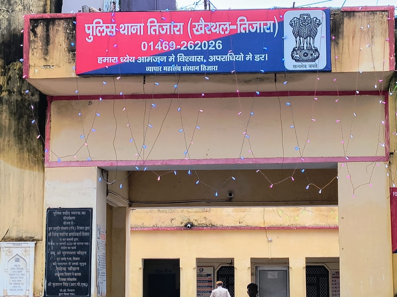 Latest Bhiwadi News (भिवाड़ी न्यूज़): पढ़ें 27 जनवरी के ताज़ा समाचार ...