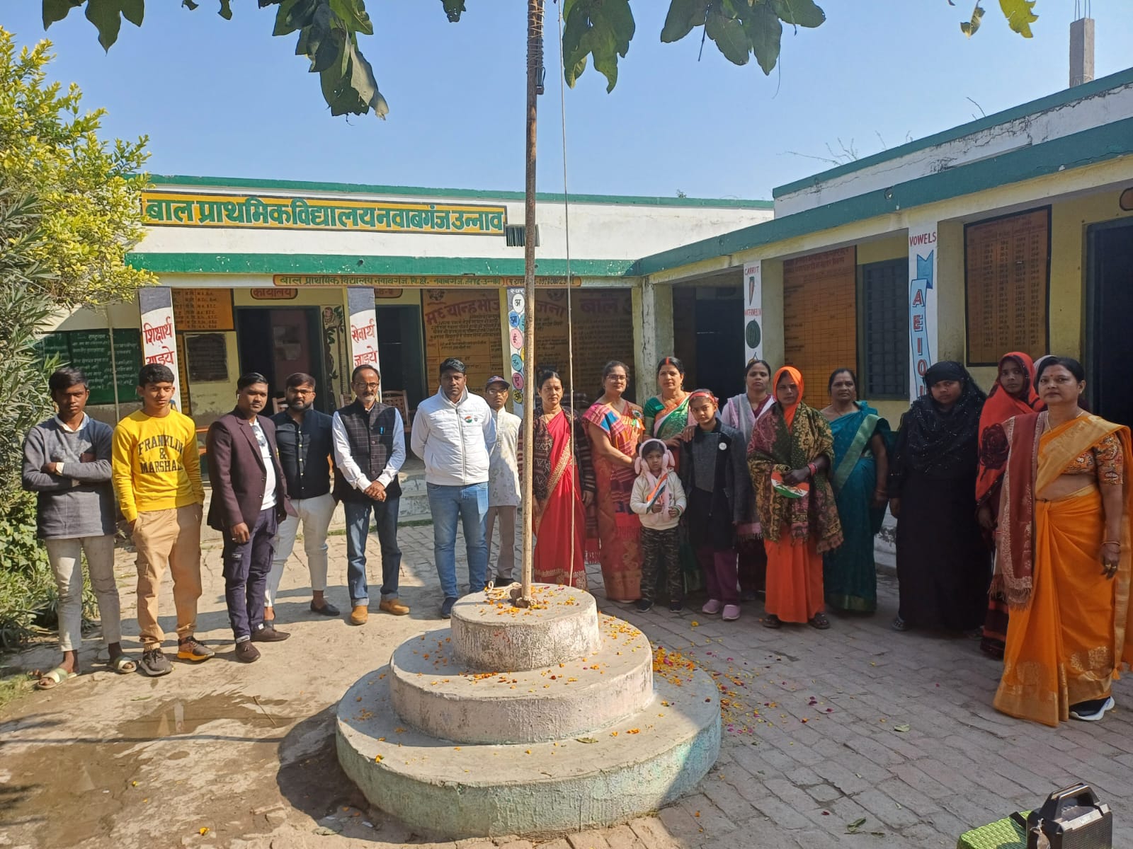 Patriotic zeal seen among school children on Republic Day | उन्नाव में ...