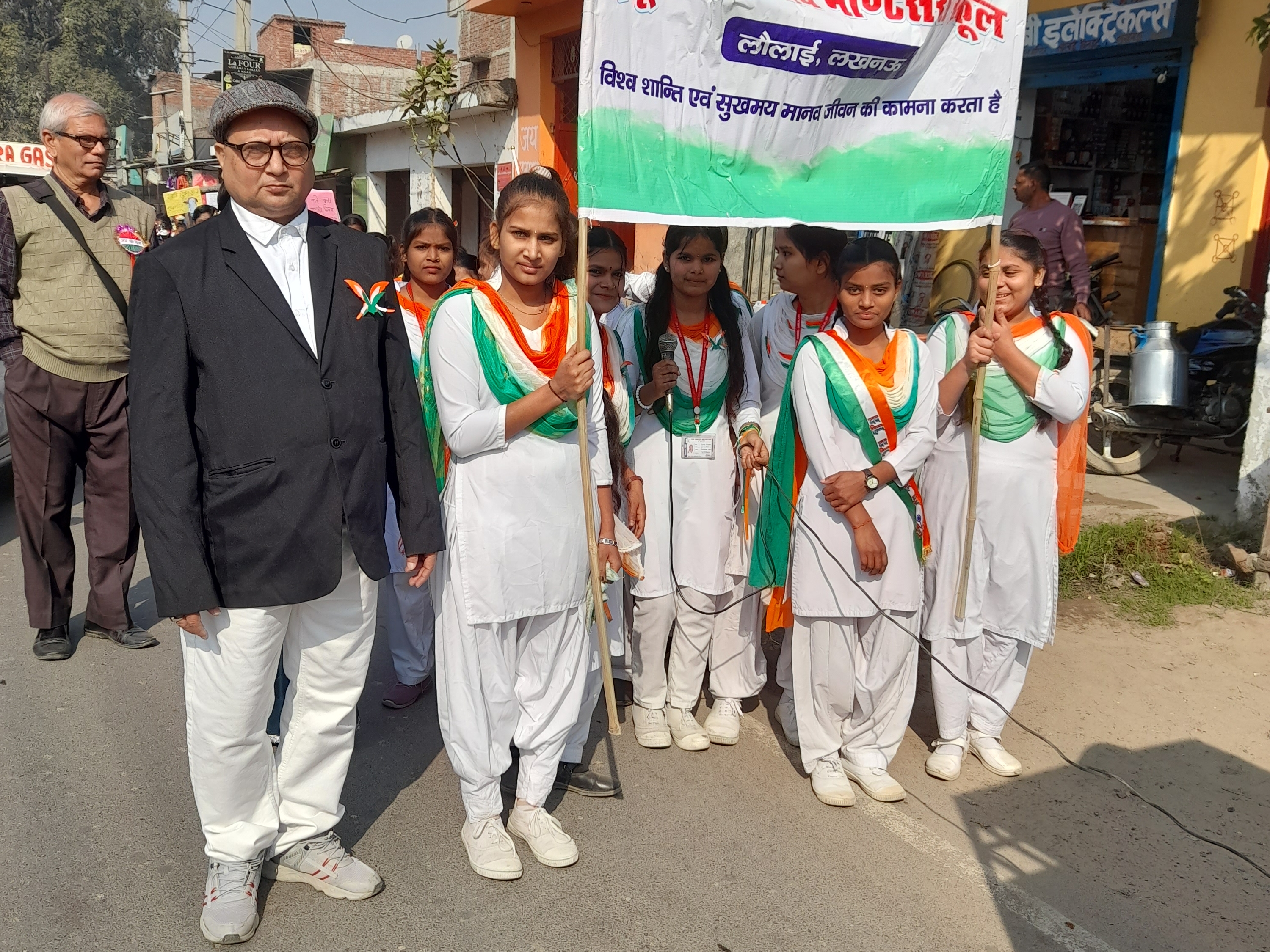Enthusiasm of school children on Republic Day | गणतंत्र दिवस पर स्कूली ...