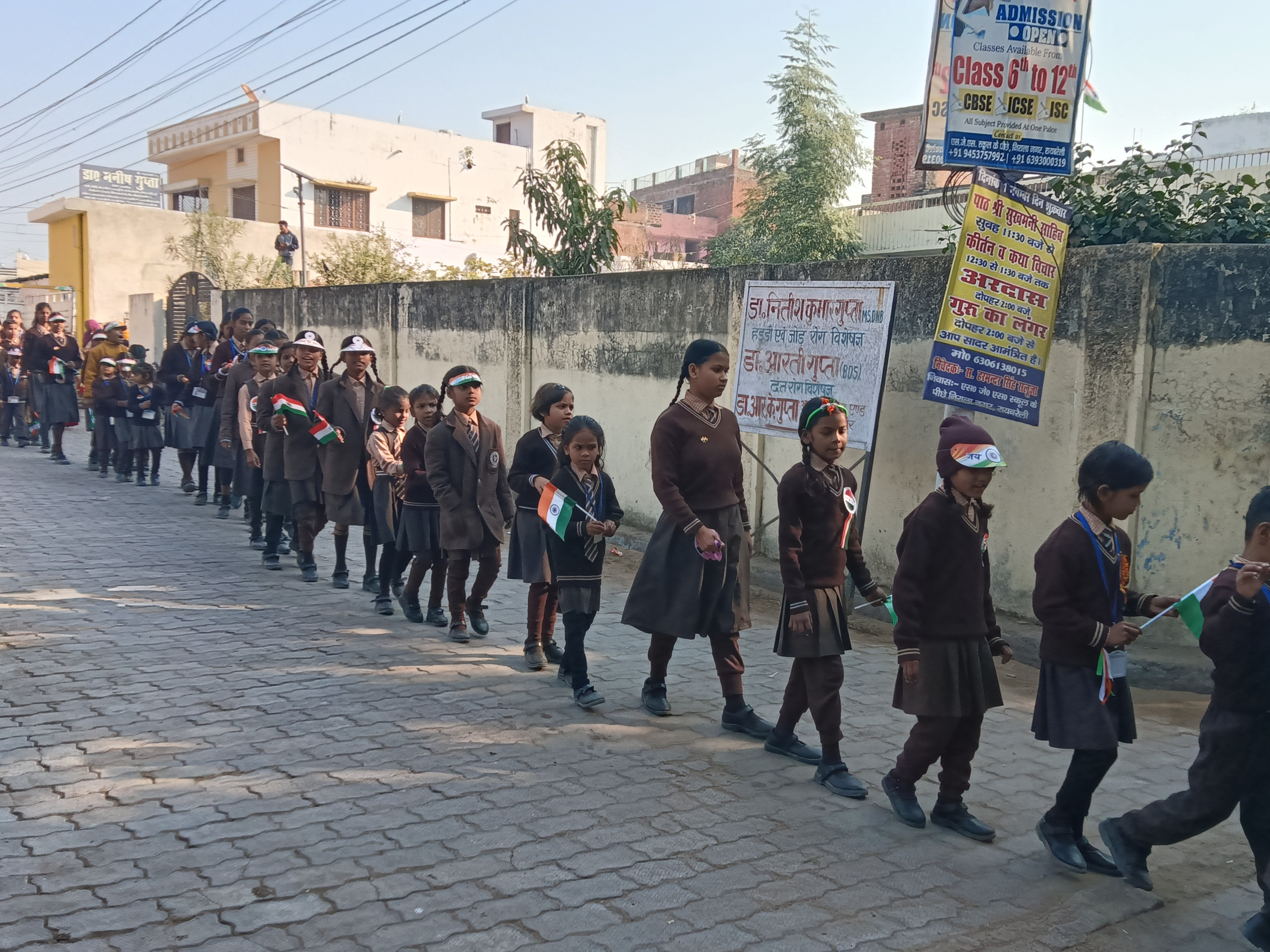 Patriotic zeal seen among school children on Republic Day | गणतंत्र ...