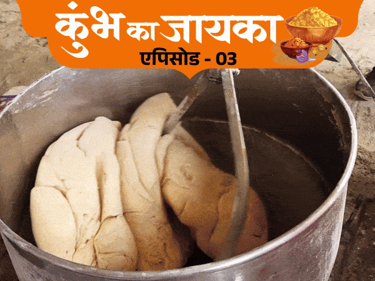 Mahakumbh zayka bhandara food court stall | Prayagraj