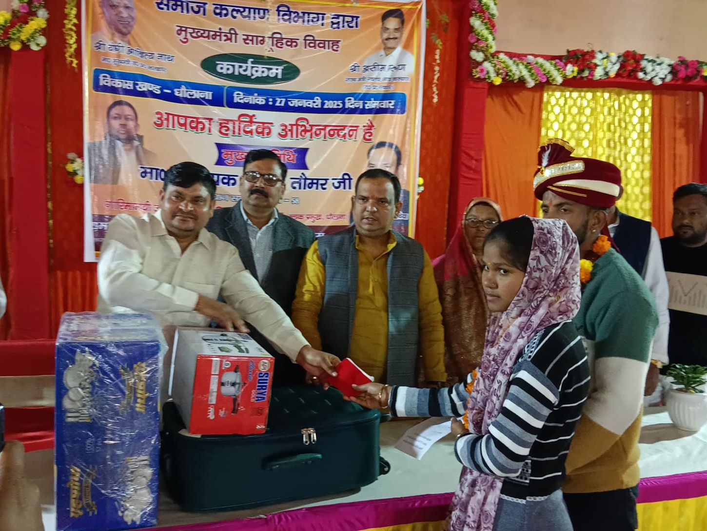 26 couples got married under mass marriage scheme in Dhaulana | धौलाना में सामूहिक विवाह योजना ...