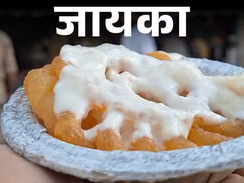 Amazing taste of Imarti-Rabdi of Motimahal | मोतीमहल की इमरती-रबड़ी का ...