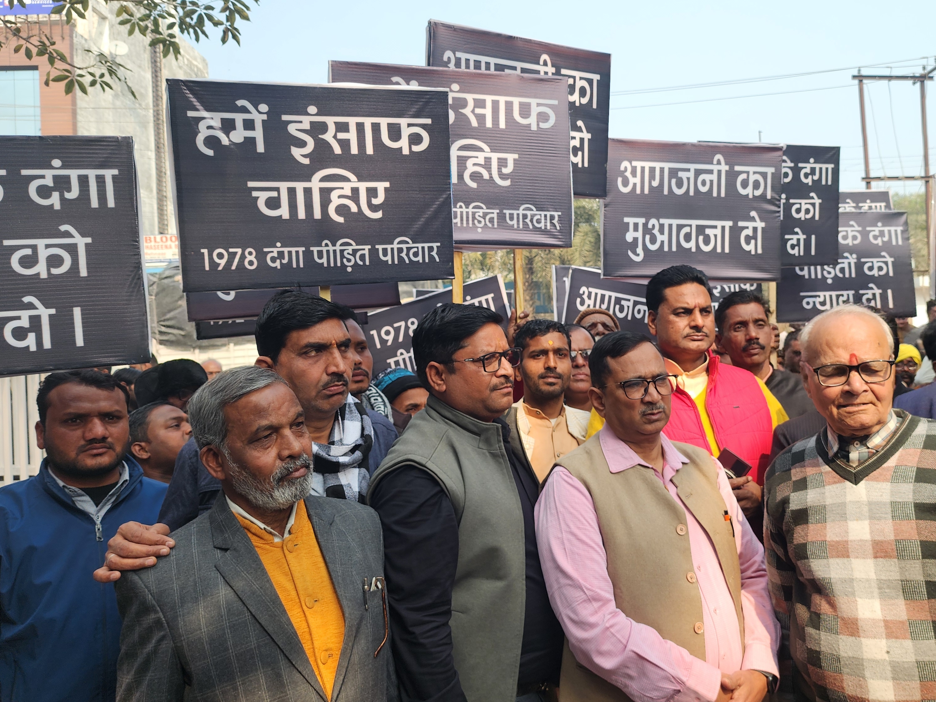 Sambhal 1978 riots: Victims demand justice | संभल 1978 दंगा: पीड़ितों ...