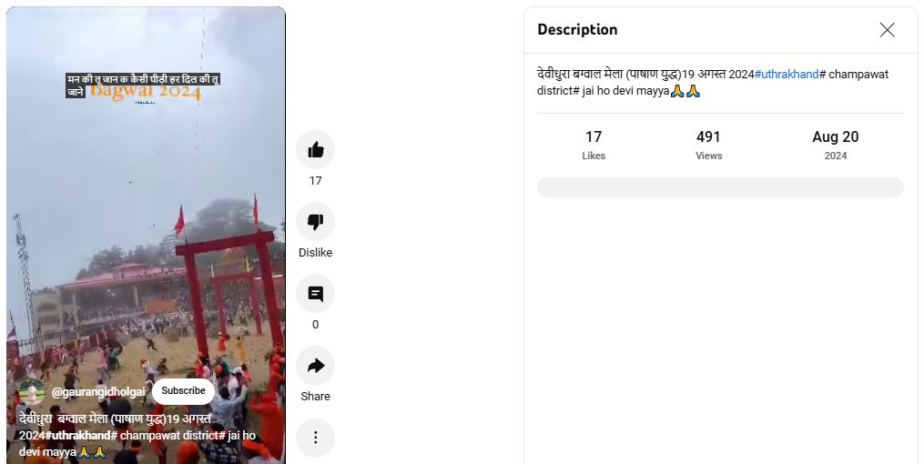 Video of Uttarakhand's Bagwal fair goes viral in the name of Kumbh Mela ...