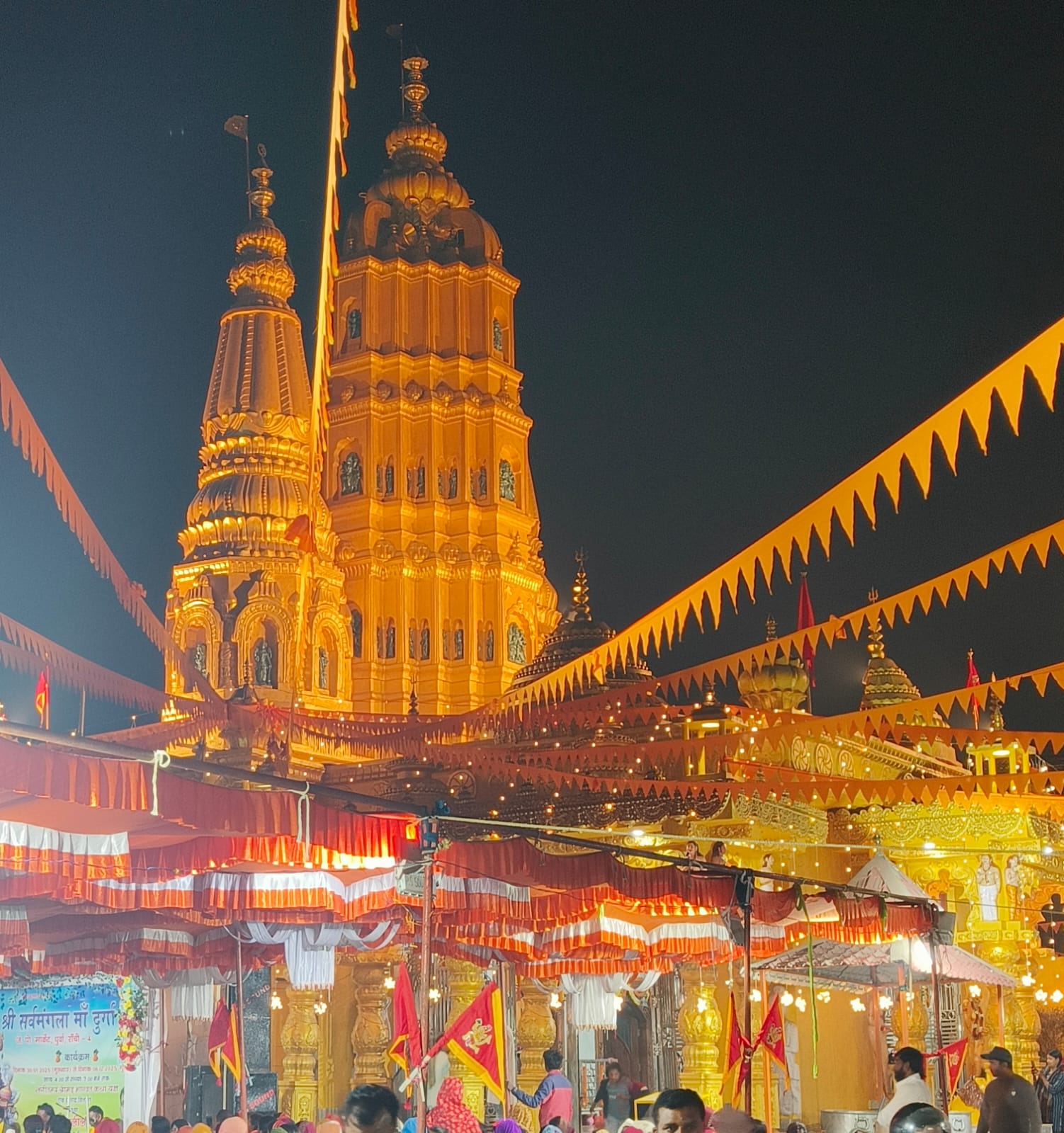 Ritual on the construction of new dome and entrance gate of Shri ...