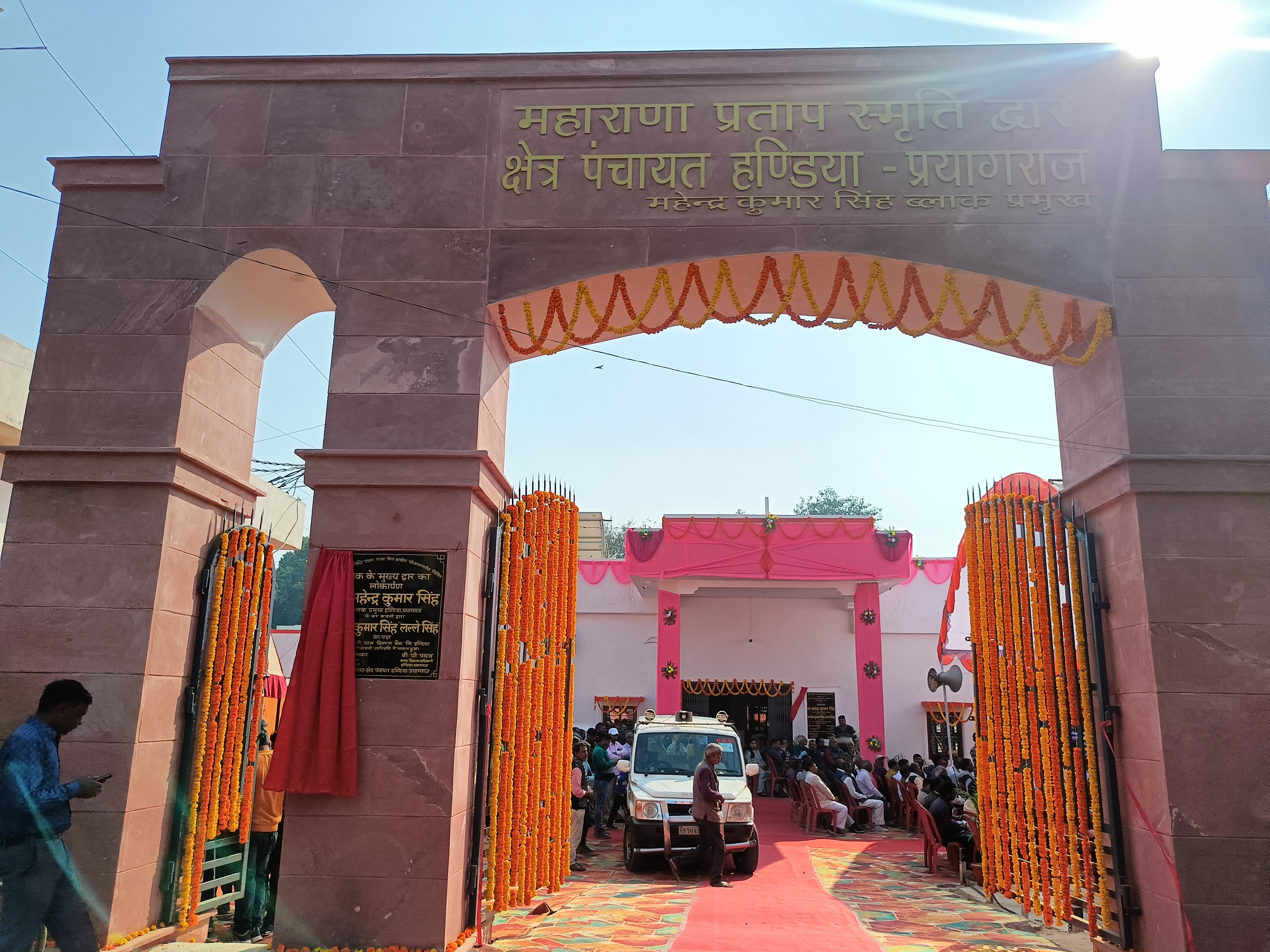 development works in Handia Farewell ceremony of BDO BP Yadav, DDO and ...