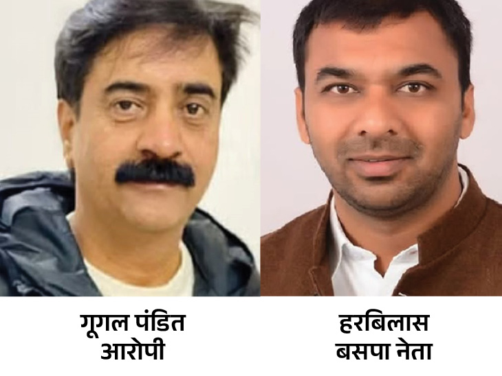 Haryana ambala BSP leader Harbilas murder case update news, 2 accused ...