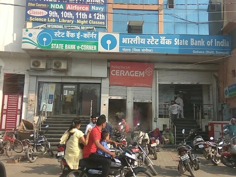 Sonipat BSF Jawan SBI Bank Branch Gohana. Haryana News