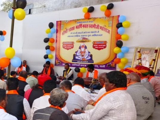 Valmiki Samaj celebrated the birth anniversary of Maharishi Naval Swami ...