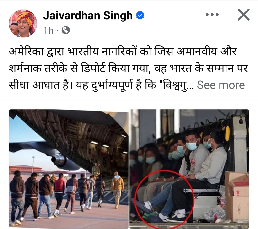 Question of Congress MLA Jayvardhan Singh