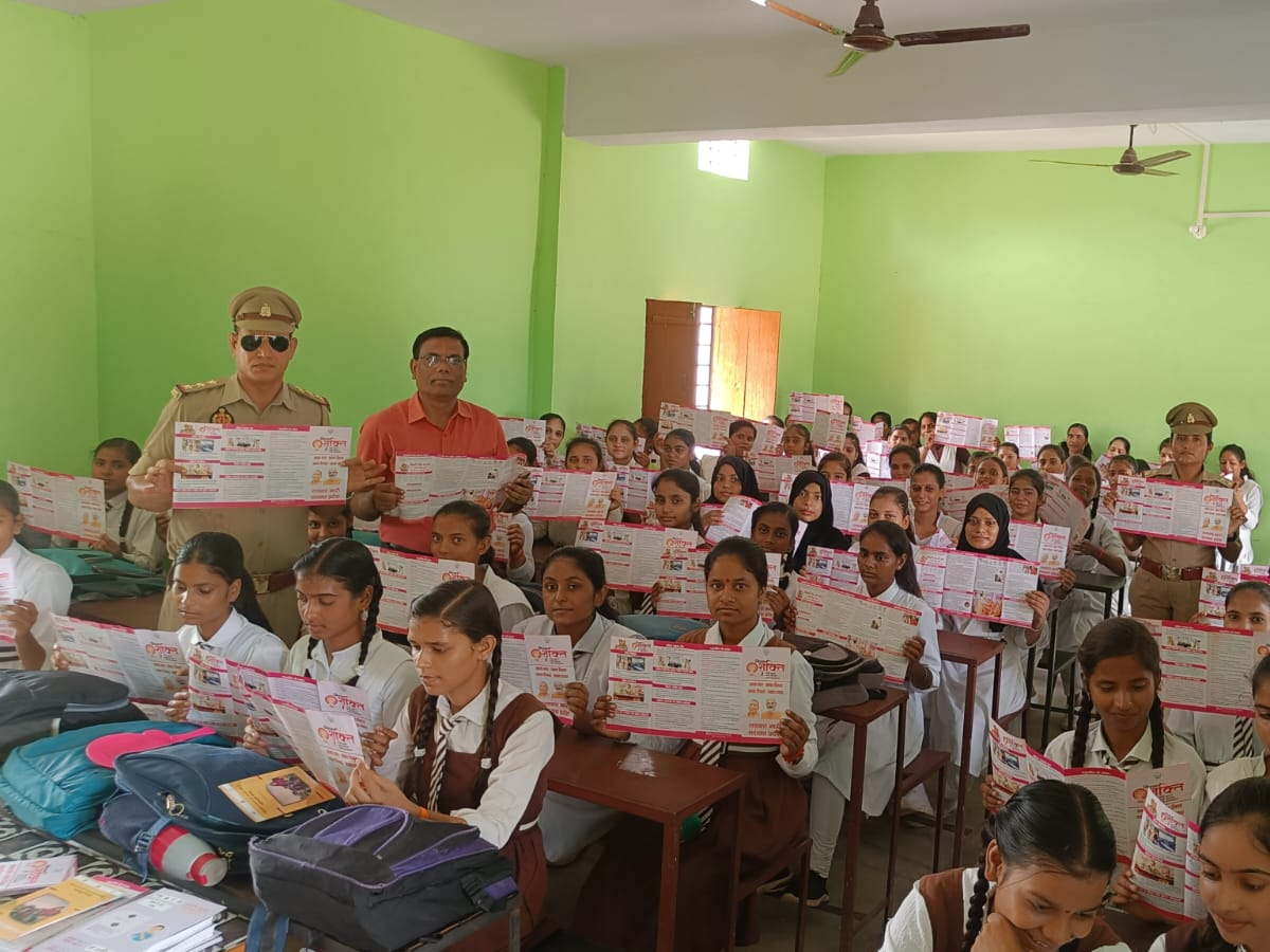 Mission Shakti program in Beniganj school | बेनीगंज के स्कूल में मिशन ...