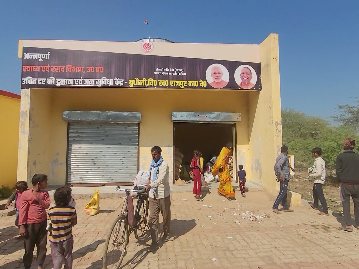 The ration dealer was accused of arbitrariness | कोटेदार पर लगा मनमानी ...