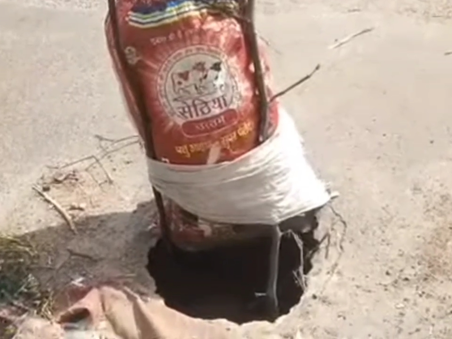 Dangerous pit in front of school | स्कूल के सामने बना खतरनाक गड्ढा ...