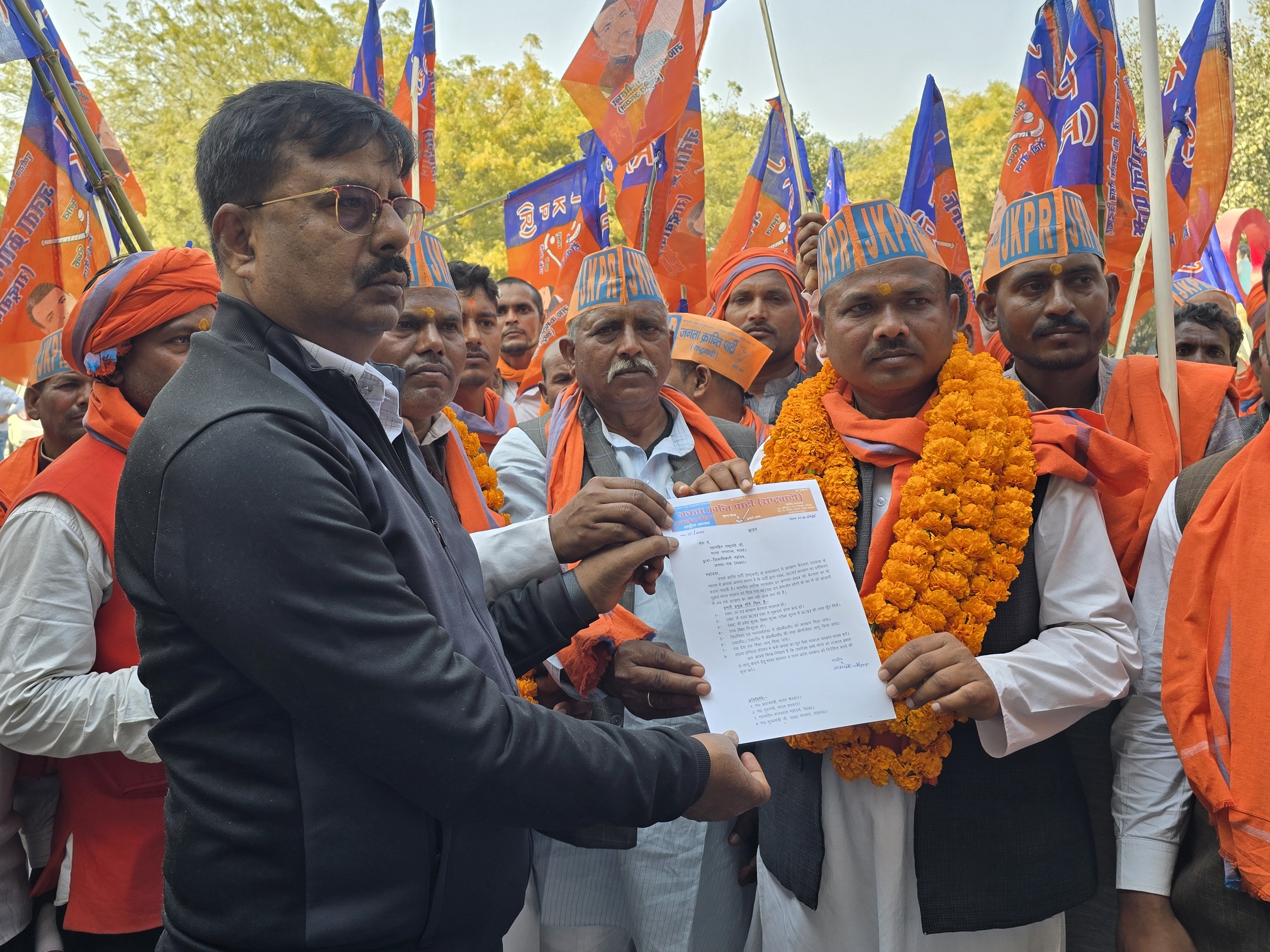 Janata Kranti Party's protest against misuse of reservation