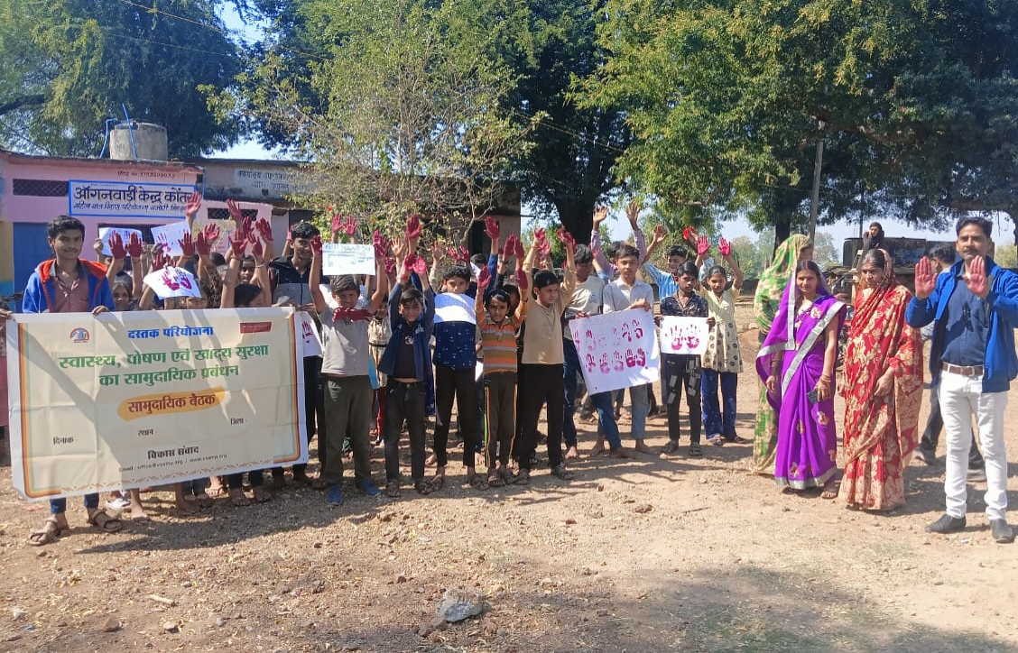 Children celebrated Red Hand Day in Guna | गुना में बच्चों ने मनाया रेड ...