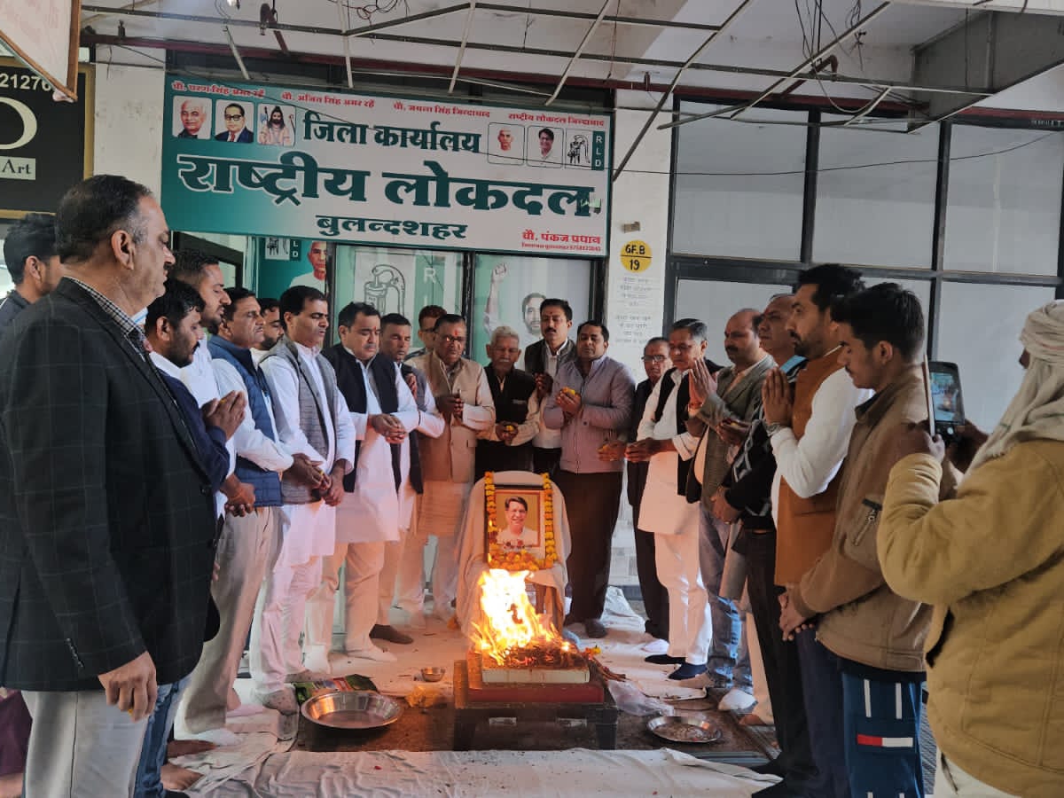 Tribute to Chaudhary Ajit Singh on his birth anniversary | चौधरी अजित ...