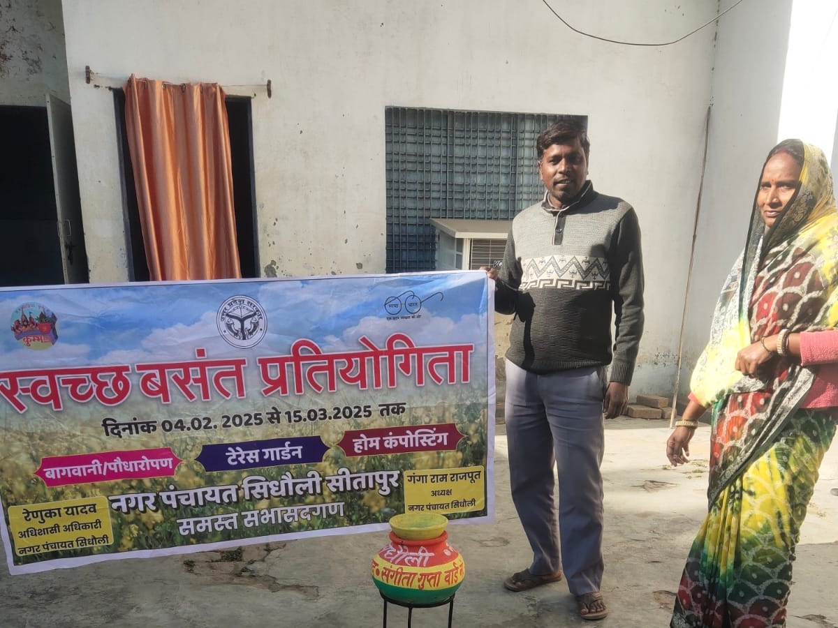 Clean Spring Campaign in Sidhauli | सिधौली में स्वच्छ बसंत अभियान ...