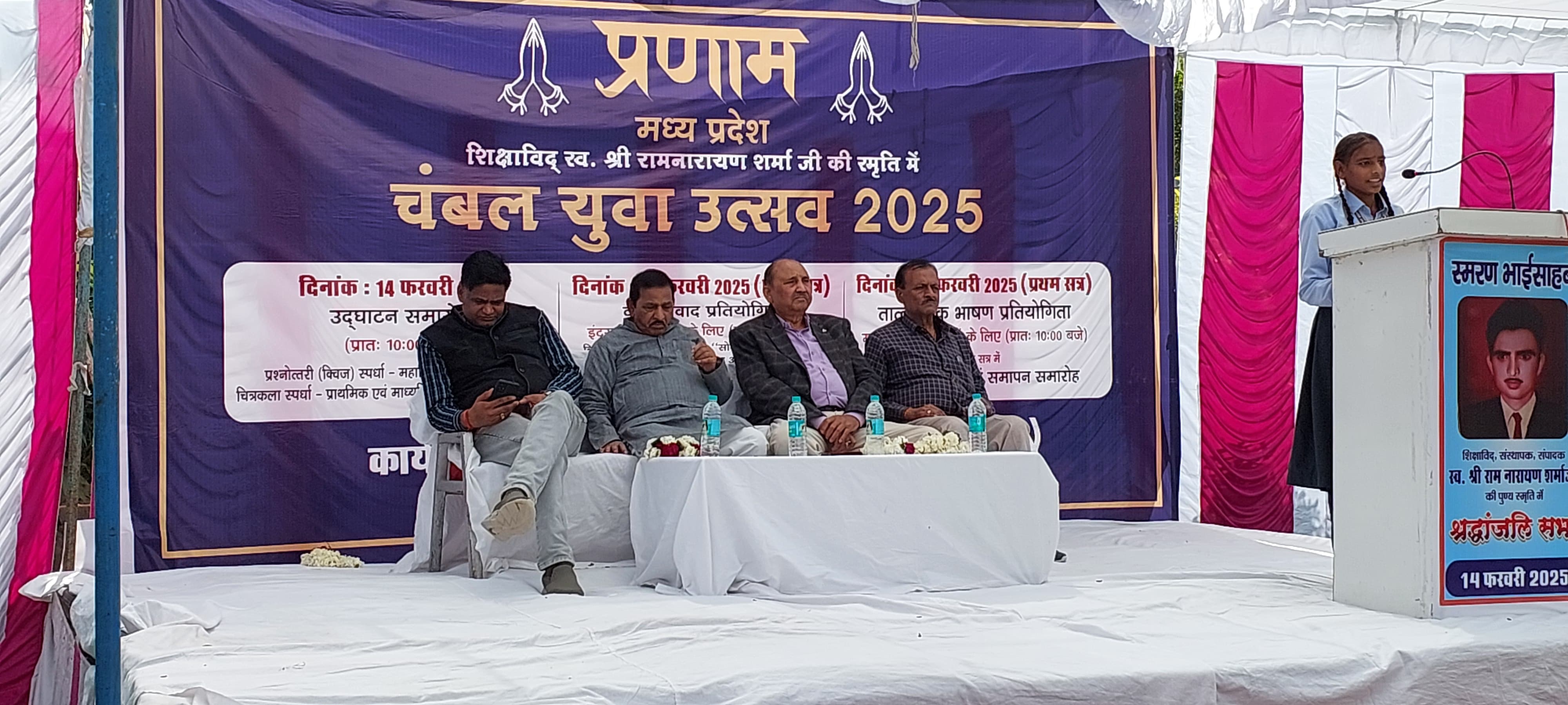 Latest Bhind News (भिंड न्यूज़): पढ़ें 17 फ़रवरी के ताज़ा समाचार दैनिक ...