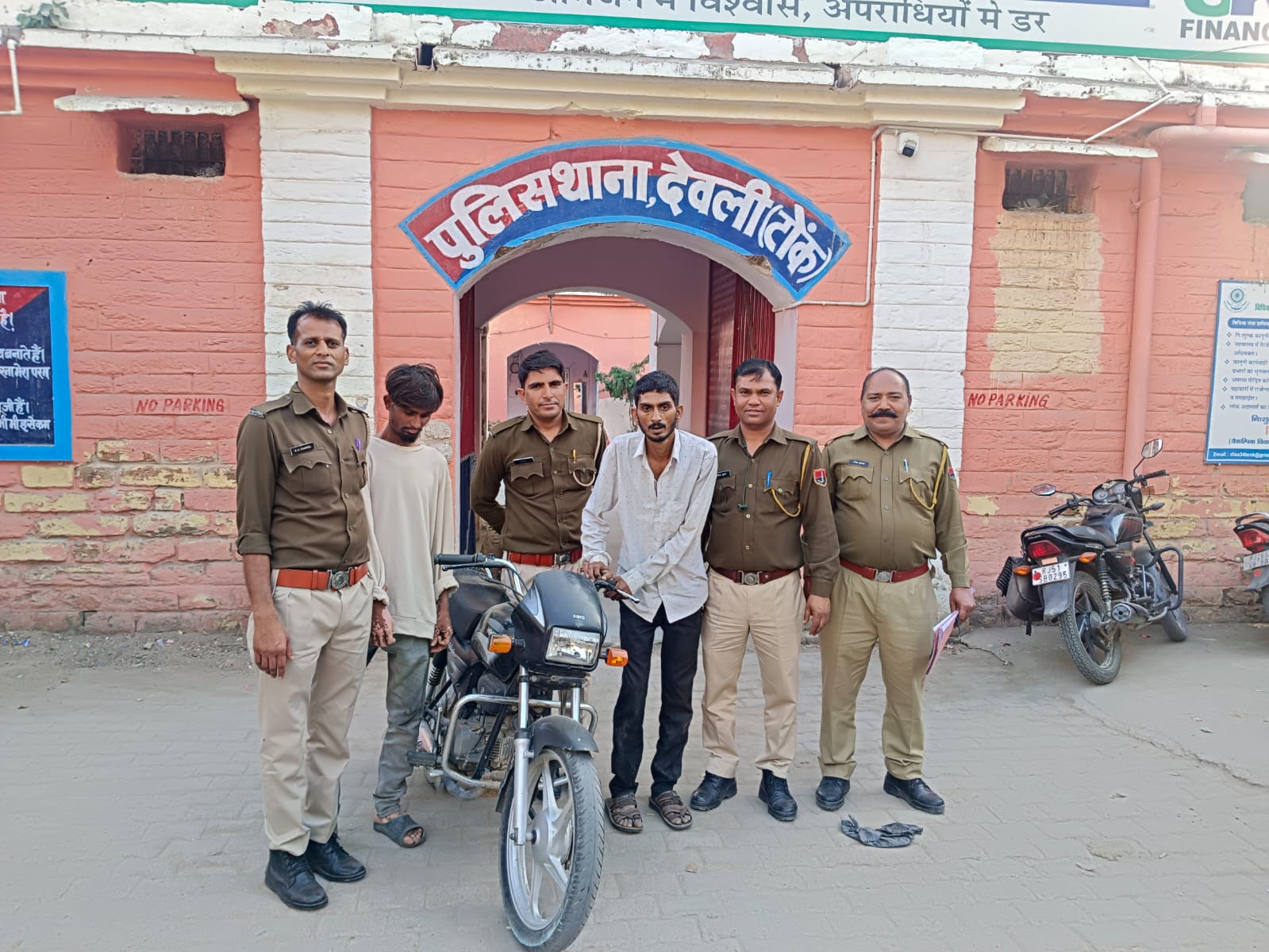 Rajasthan Prisoner Custodial Death Case | Tonk Deoli Police Station ...