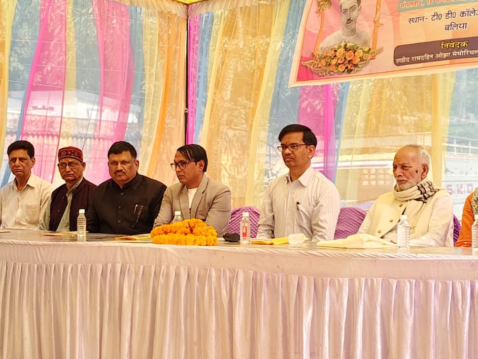 Tribute to freedom fighter martyr Ramdahin Ojha of Ballia | बलिया के ...