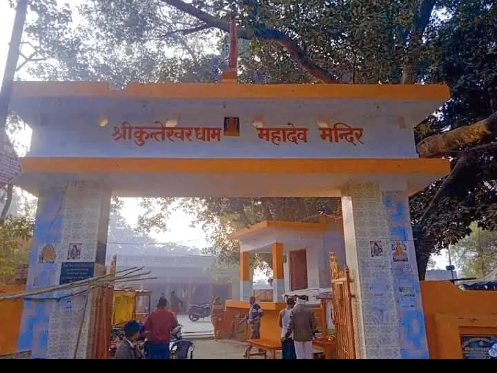 History of the ancient Kunteshwar Mahadev temple of Kintur