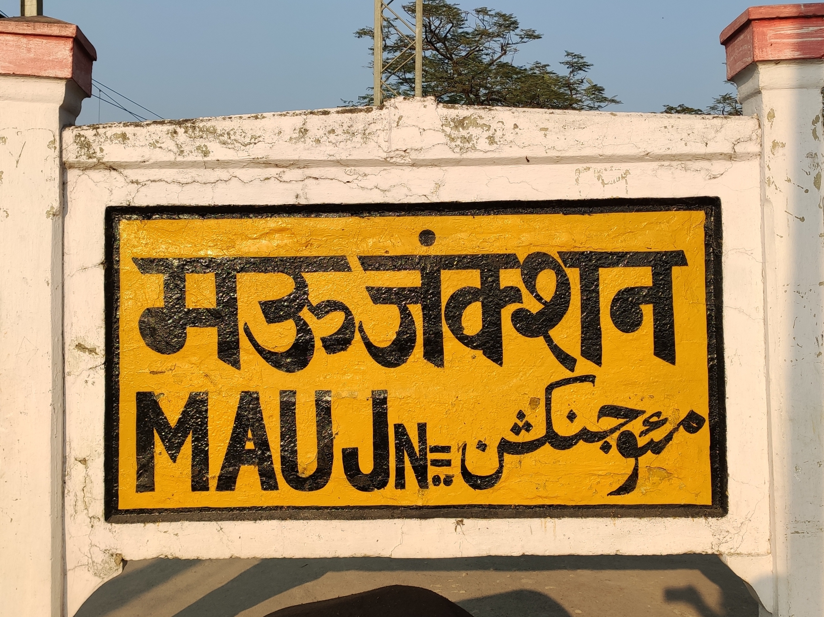 What is there for Mau district in the budget?