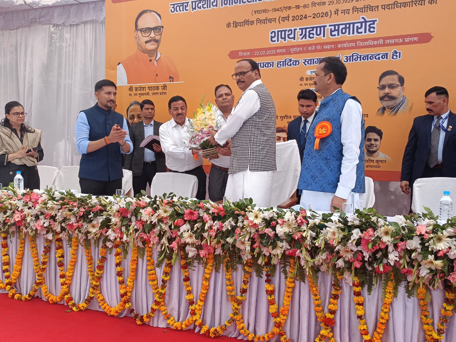 Officers Lucknow Collectorate Employees Union took oath | लखनऊ ...