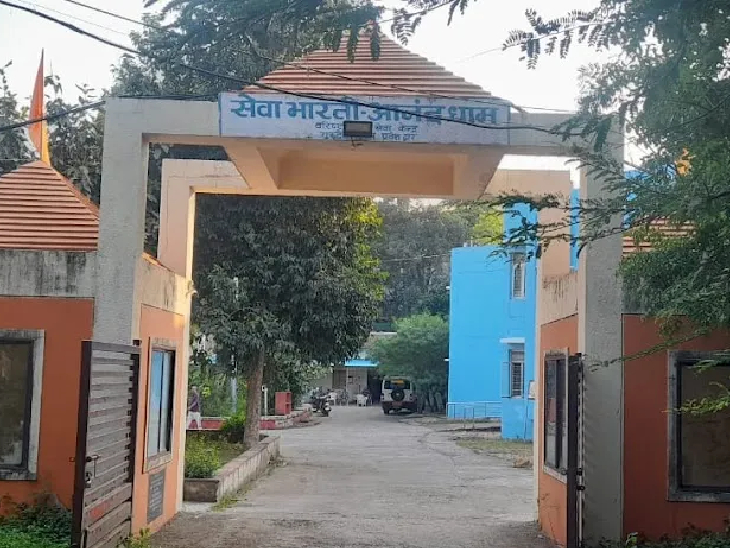 Free eye camp at Seva Bharti Anand Dham | भोपाल में निःशुल्क चिकित्सा ...