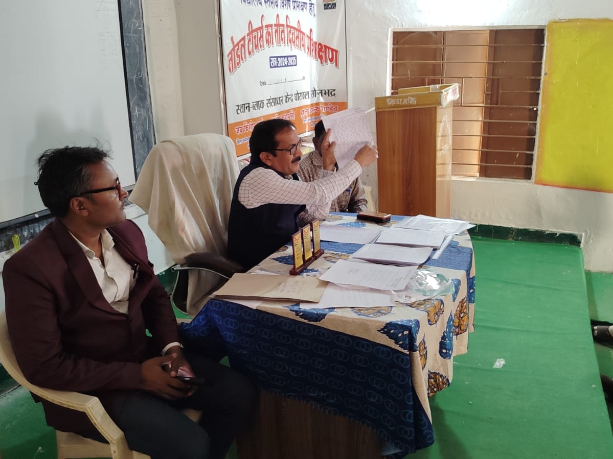 Calligraphy competition of students in Ghorawal | घोरावल में छात्रों की ...