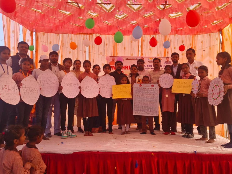 Annual function of PM Shri School of Shohratgarh celebrated | शोहरतगढ़ ...