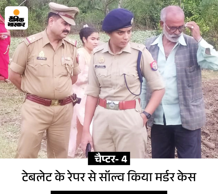 Love story of IPS Anjali Vishwakarma| UP POLICE| KANPUR ACP IPS Anjali ...