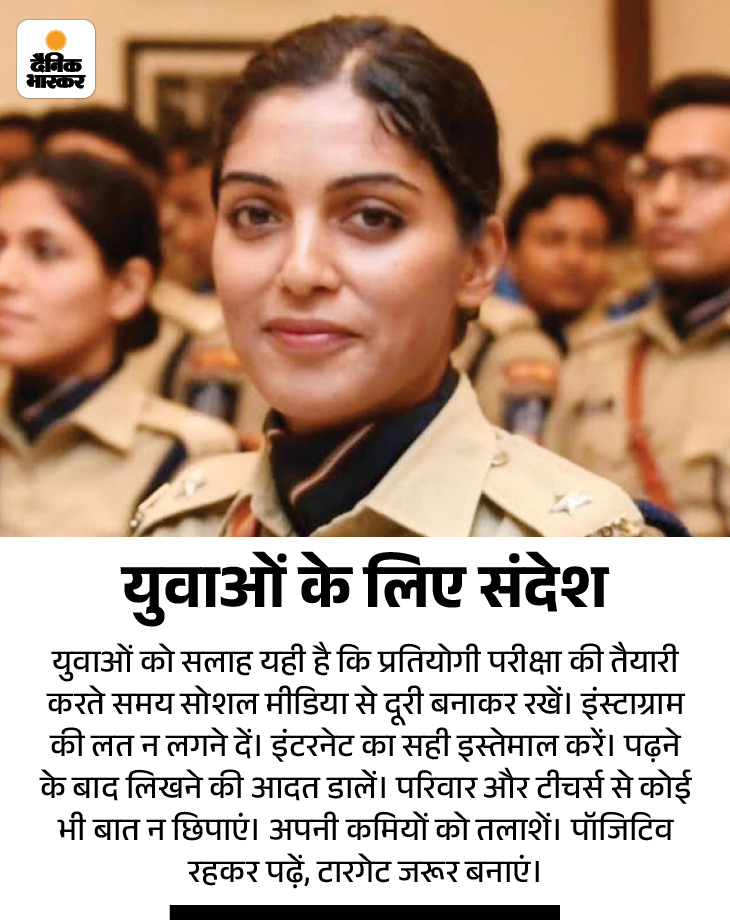 Love story of IPS Anjali Vishwakarma| UP POLICE| KANPUR ACP IPS Anjali Vishwakarma | 48 लाख का ...