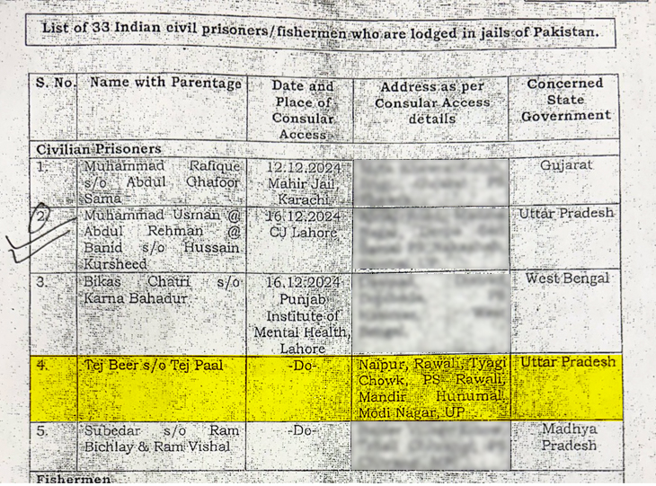 Tejbir whose murder led to 4 arrests, is in Pakistan: Address sent to ...