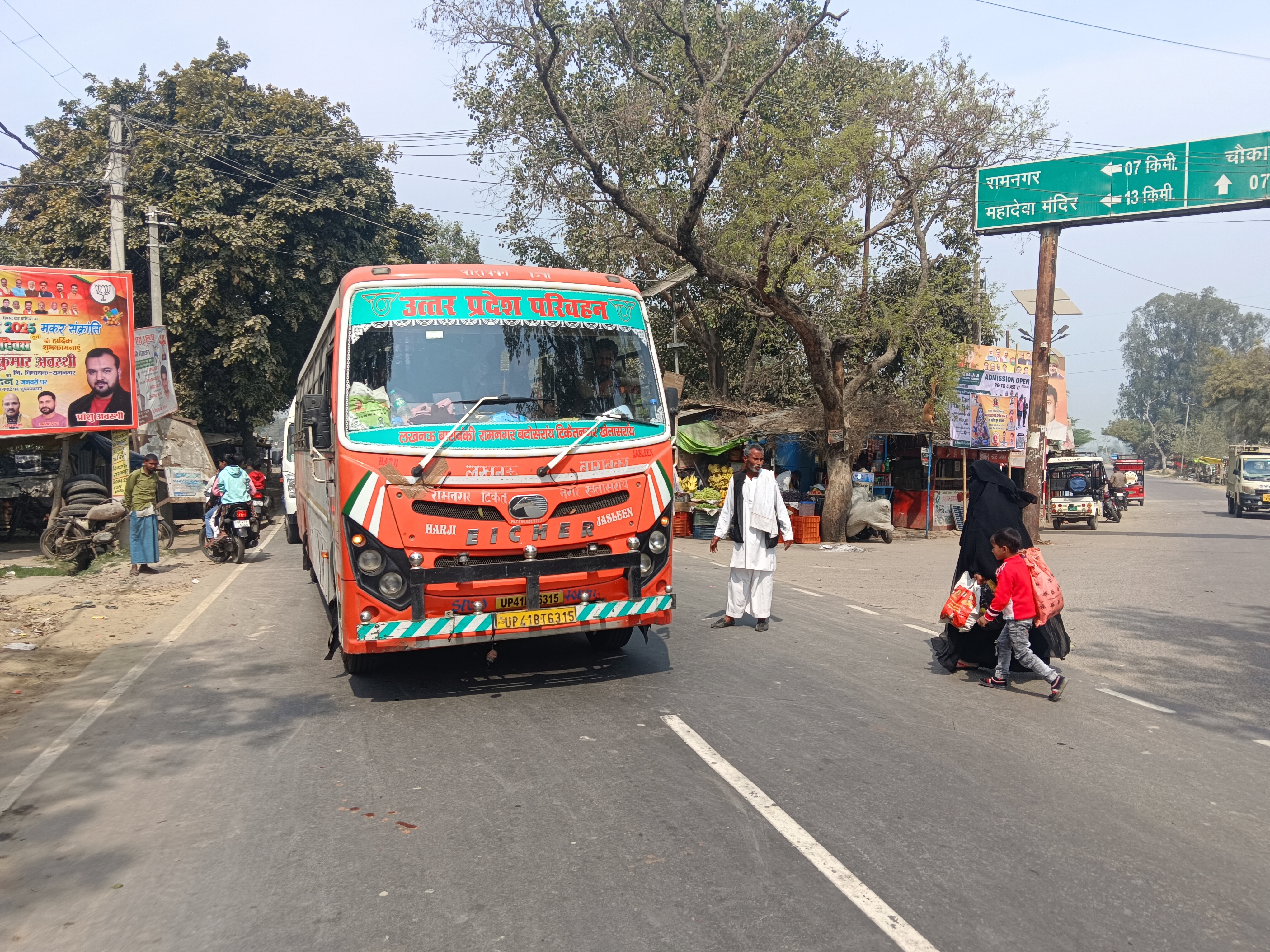 Traffic barrier removed from Markamou crossing