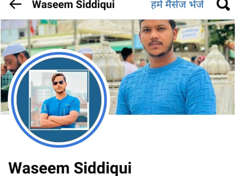 YouTuber Wasim Siddiqui recited a verse from Ramayana in a reel | यूट्यूबर वसीम सिद्दीकी ने रील ...