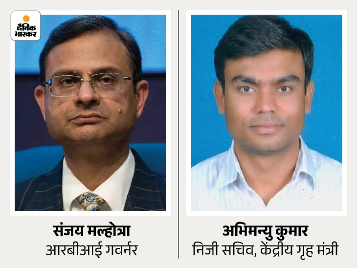 Rajasthan IAS IPS Officers Central Deputation; Kuldeep Ranka | T ...