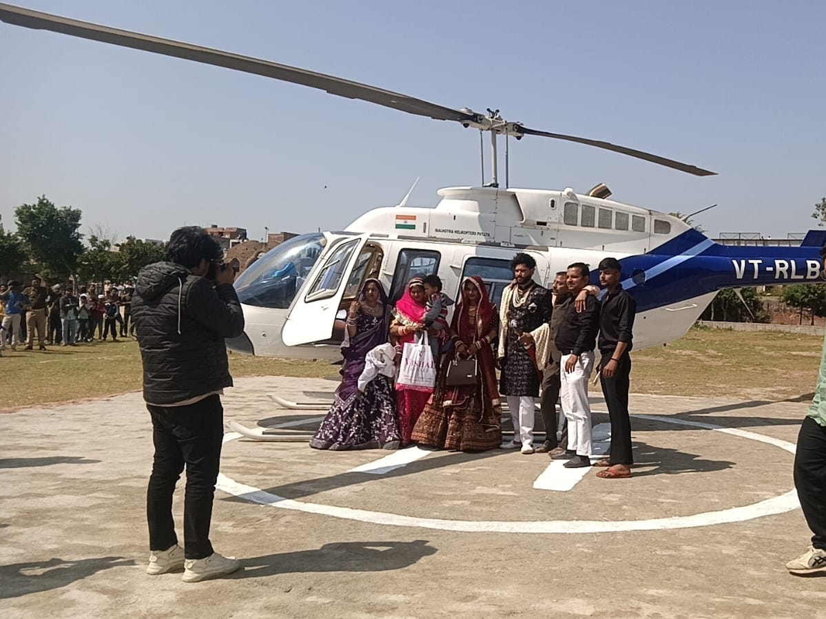 The groom arrived in Dhaulana by helicopter to send off the bride | धौलाना में हेलिकॉप्टर से ...