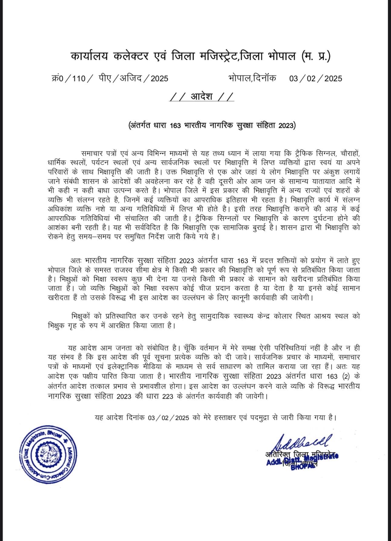 Bhopal Begging Racket Exposed | Viral Video | भोपाल में भिखारी से रुपए ...