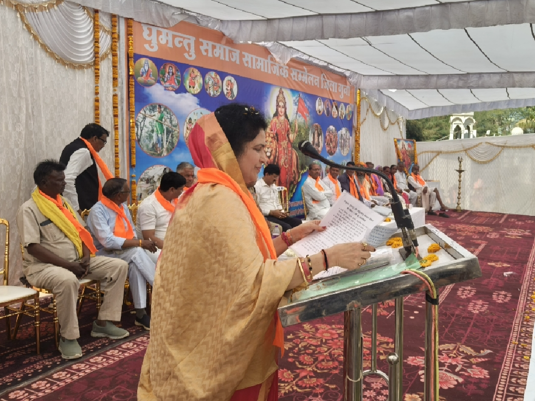 Minister of State Krishna Gaur spoke at the conference of nomadic ...
