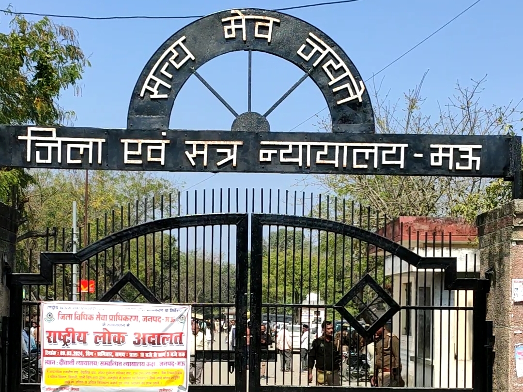 Latest Muhammadabad Gohna News (मुहम्मदाबाद गोहना न्यूज़): पढ़ें 13 ...