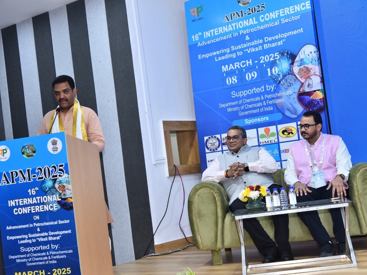 CIPET Lucknow International Conference on Sustainable Development in ...