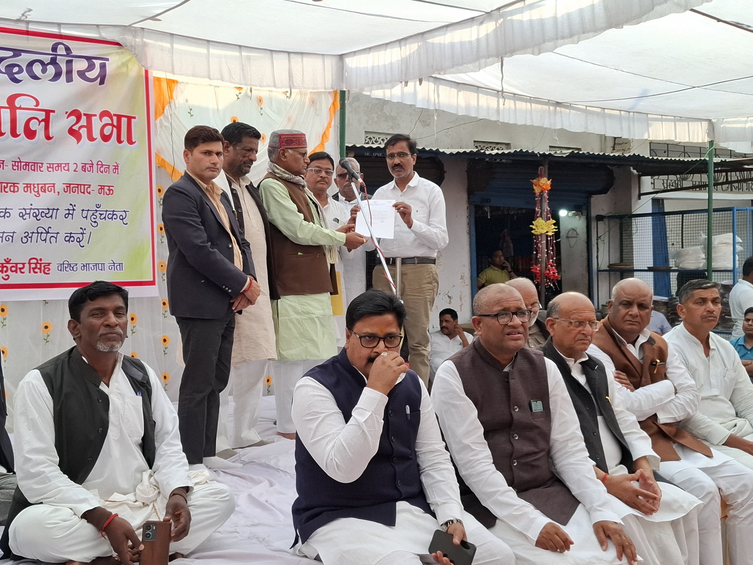 All party tribute to former MLA of Madhuban | मधुबन के पूर्व विधायक को ...