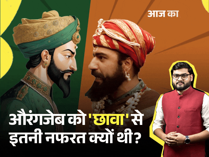 Maharashtra CM Devendra Fadnavis removal of the tomb of Mughal emperor Aurangzeb | फडणवीस का ...