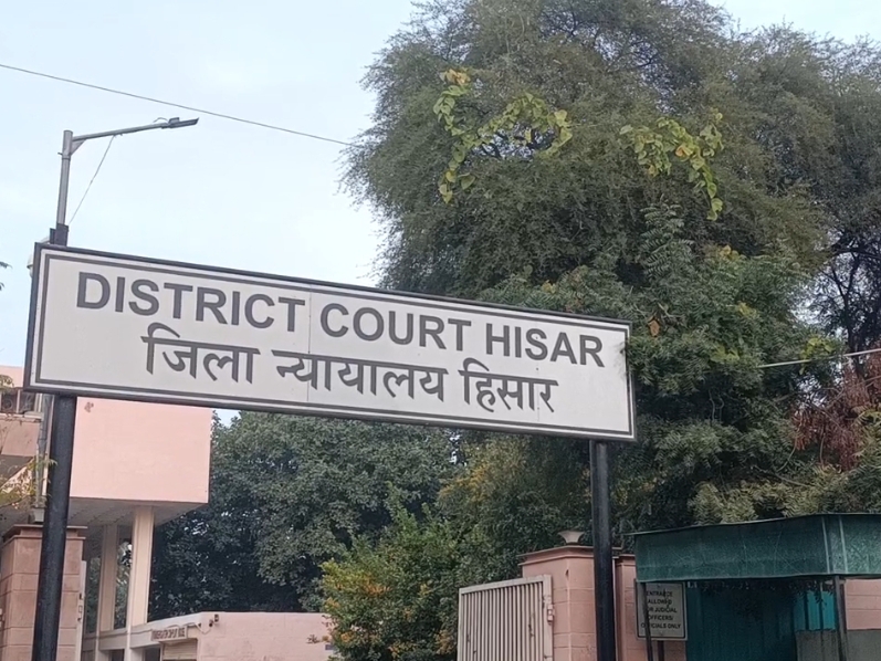 Hisar Uklana minor girl Rape case| rapist 20 years imprisonment | हिसार में दुष्कर्मी को 20 साल ...