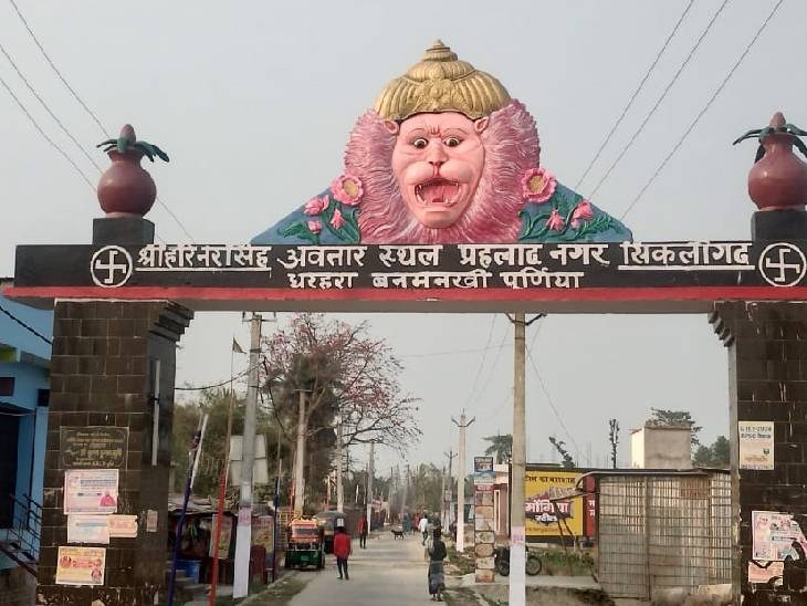 The connection of Prahlad temple of Purnia is connected with Satyug ...